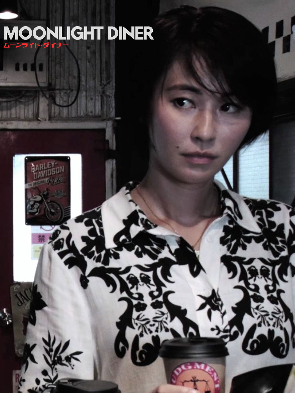 Prime Video: Moonlight diner