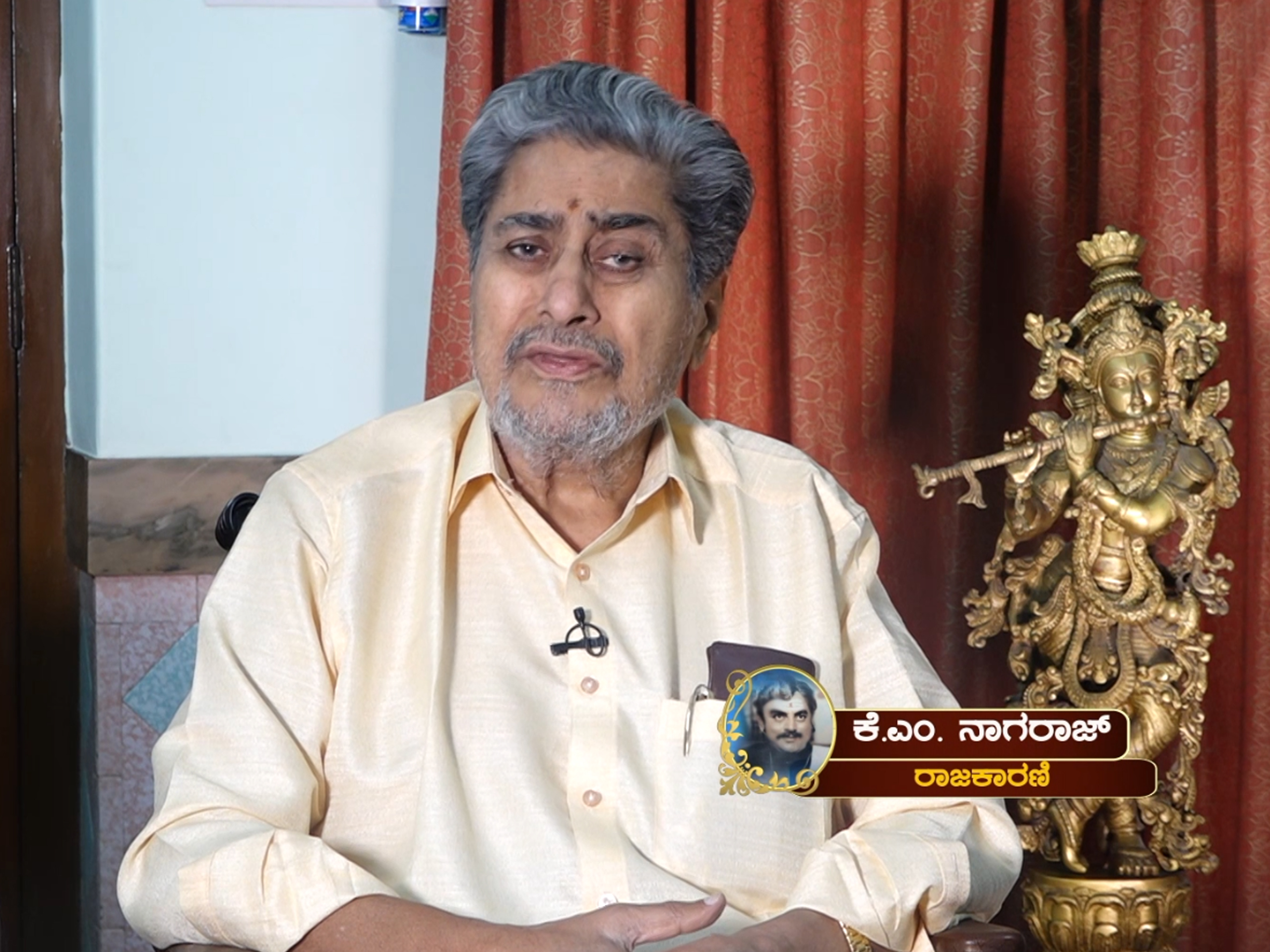 Prime Video: Naa Kanda Vajramuni