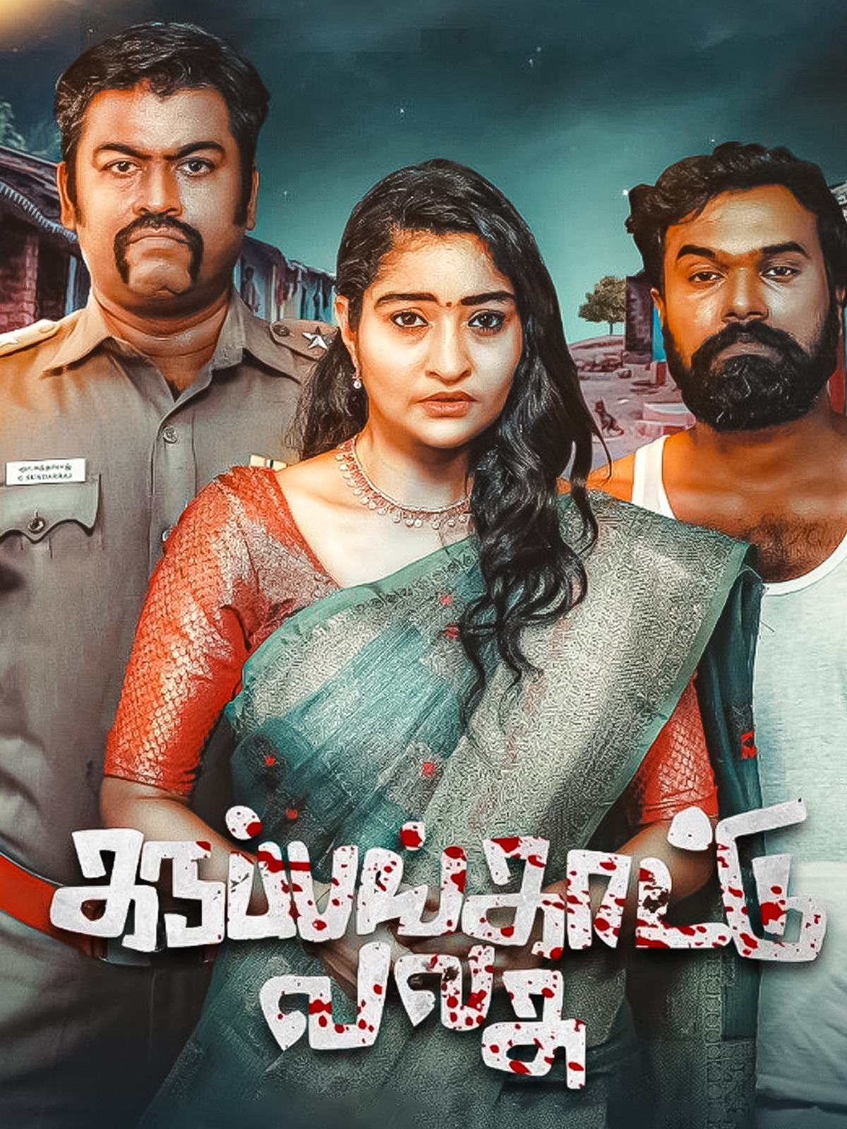 Prime Video: Karuppankaatu Valasu