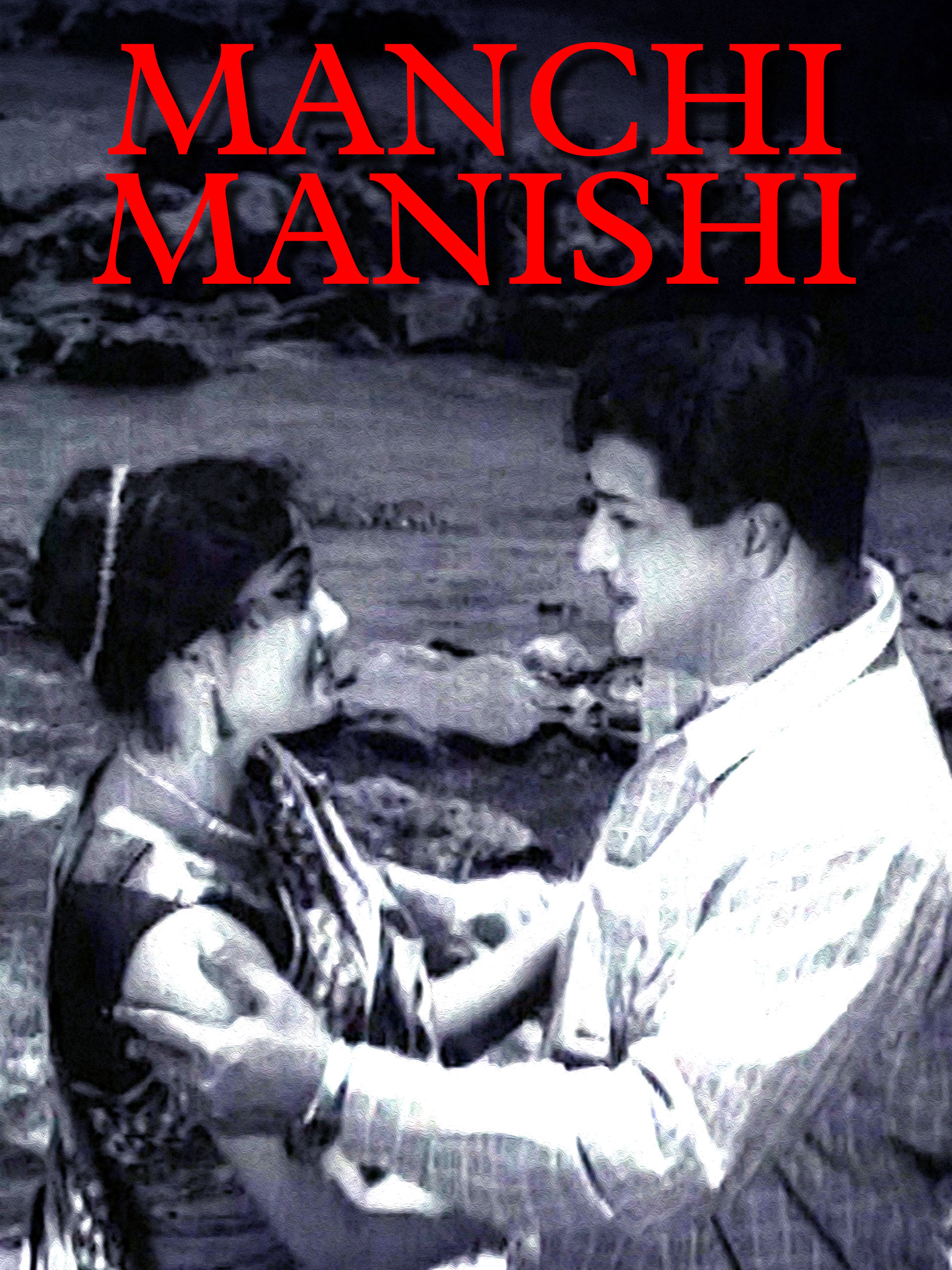 Prime Video: Manchi Manishi - Dada