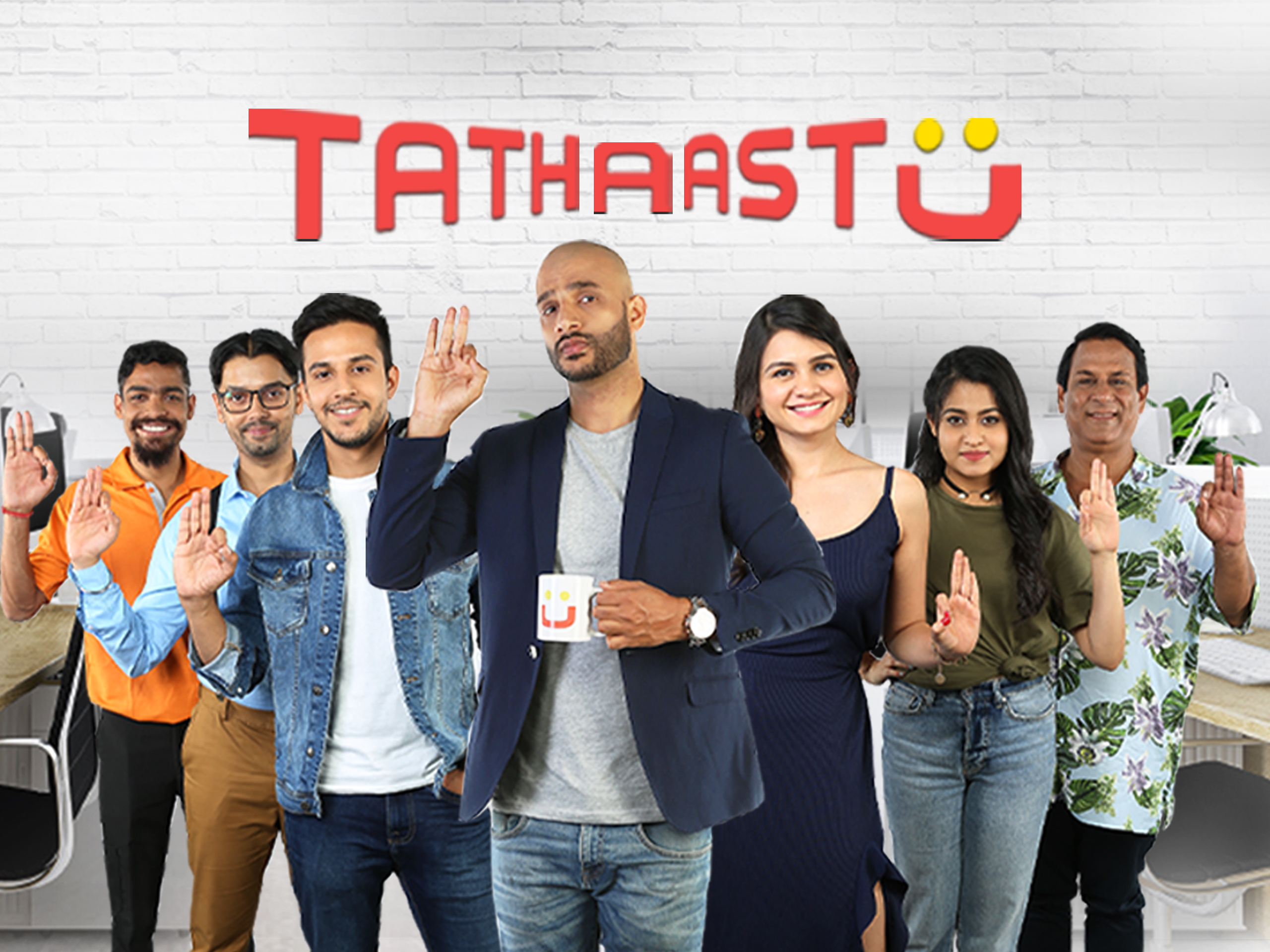 Prime Video: Tathaastu