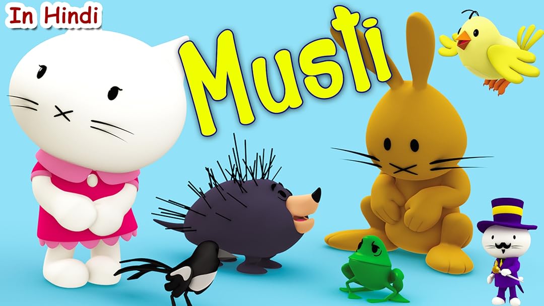 Prime Video: Musti ( In Hindi )