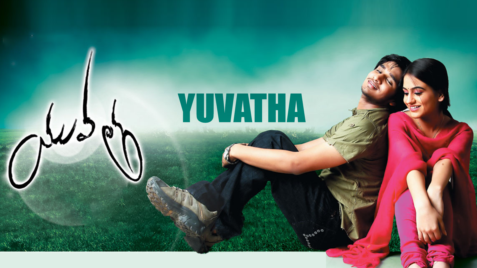 Prime Video: Yuvatha