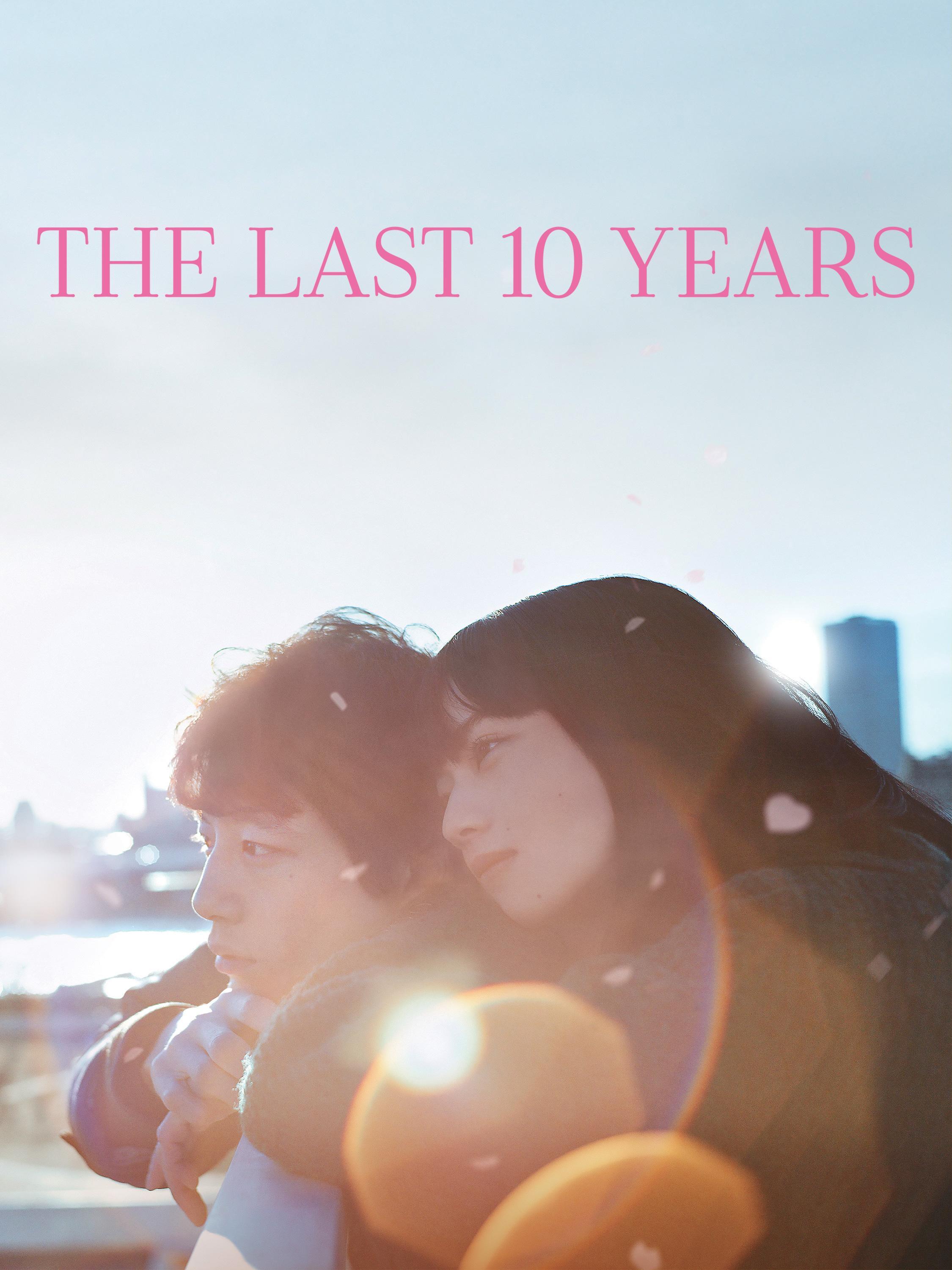 Prime Video: The Last 10 Years