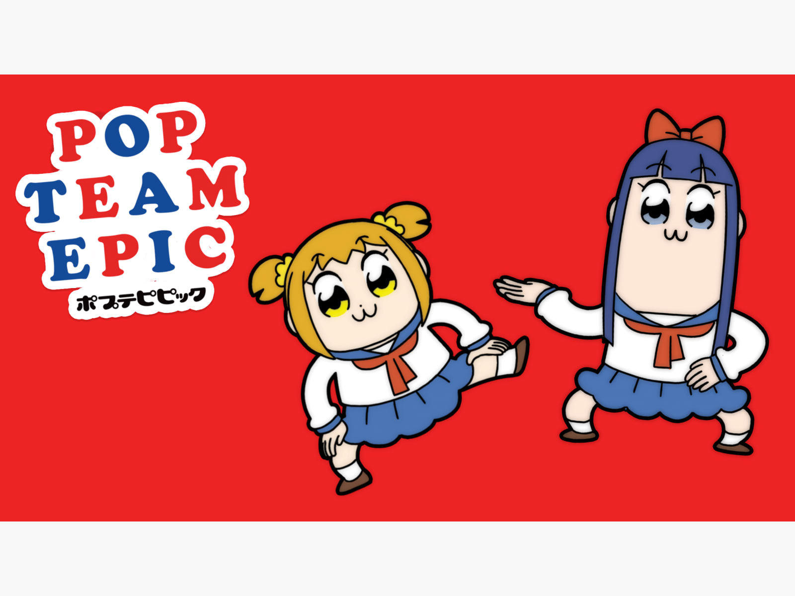 Prime Video: Pop Team Epic (English Dub)