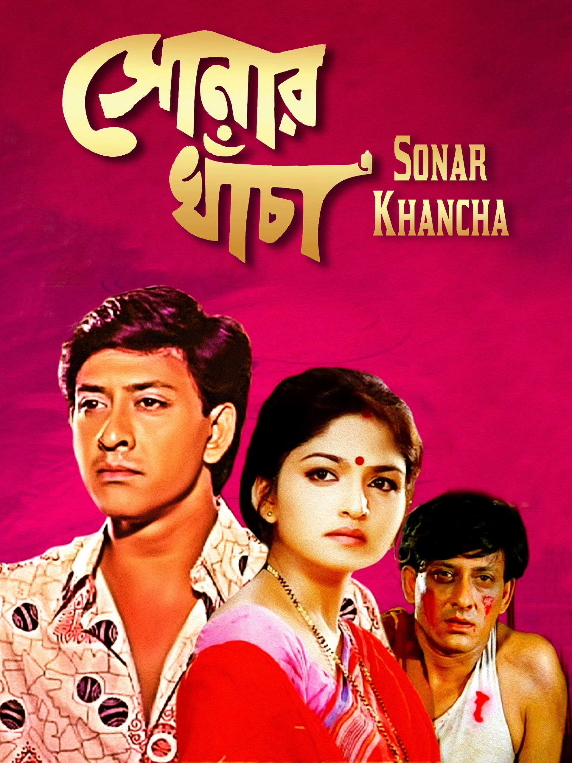 Prime Video: Sonar Khancha