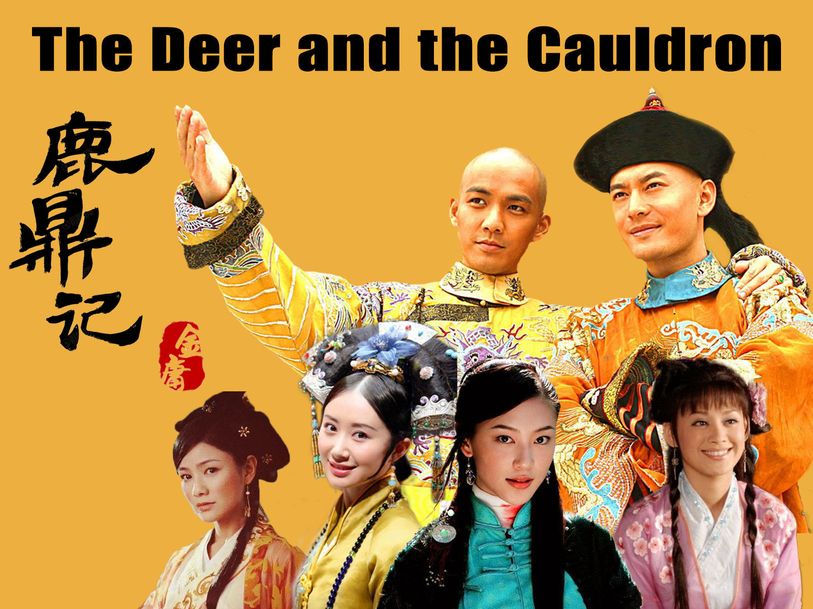 Prime Video: The Deer and the Cauldron