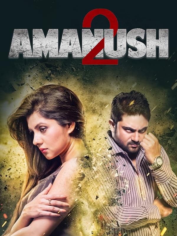 Prime Video: Amanush 2
