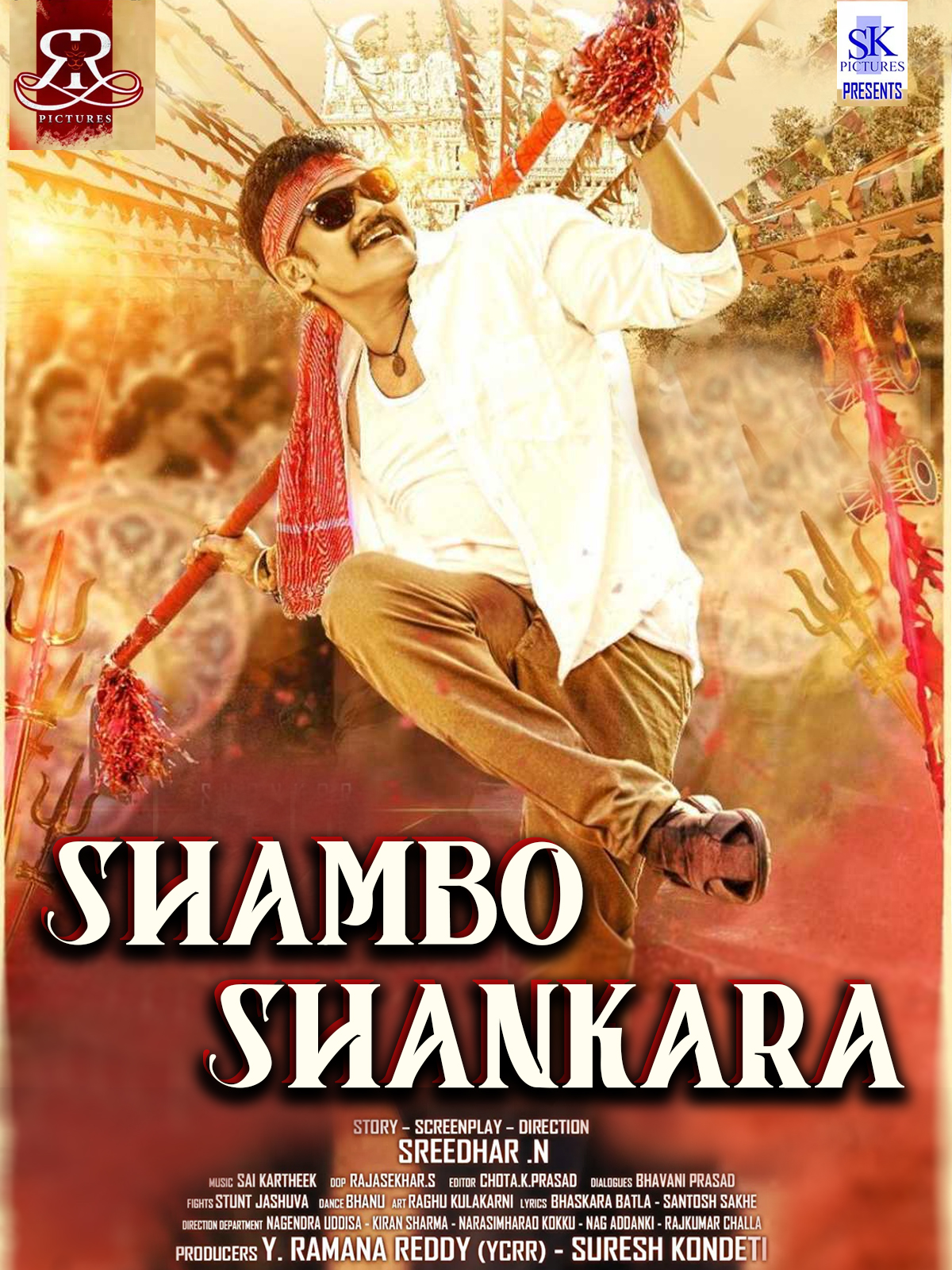 Prime Video: Shambo Shankara