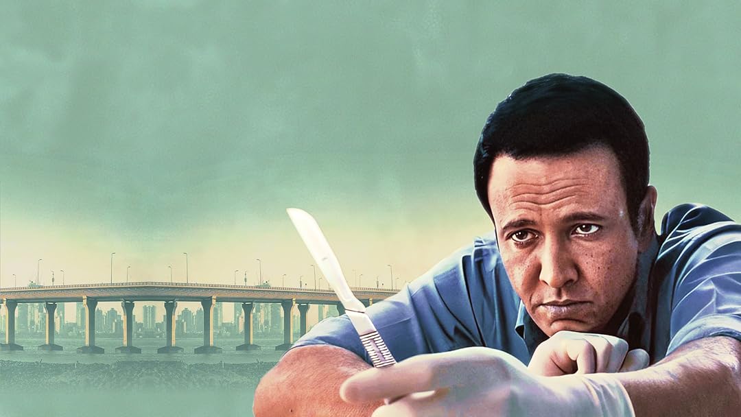 Prime Video: Rahasya