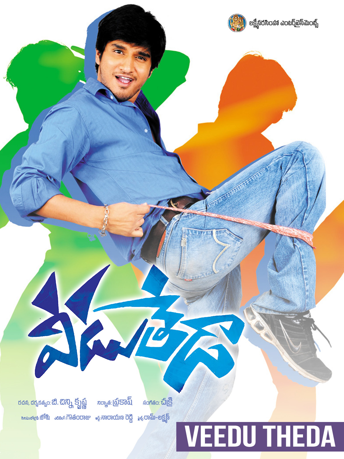 Prime Video: Veedu Theda