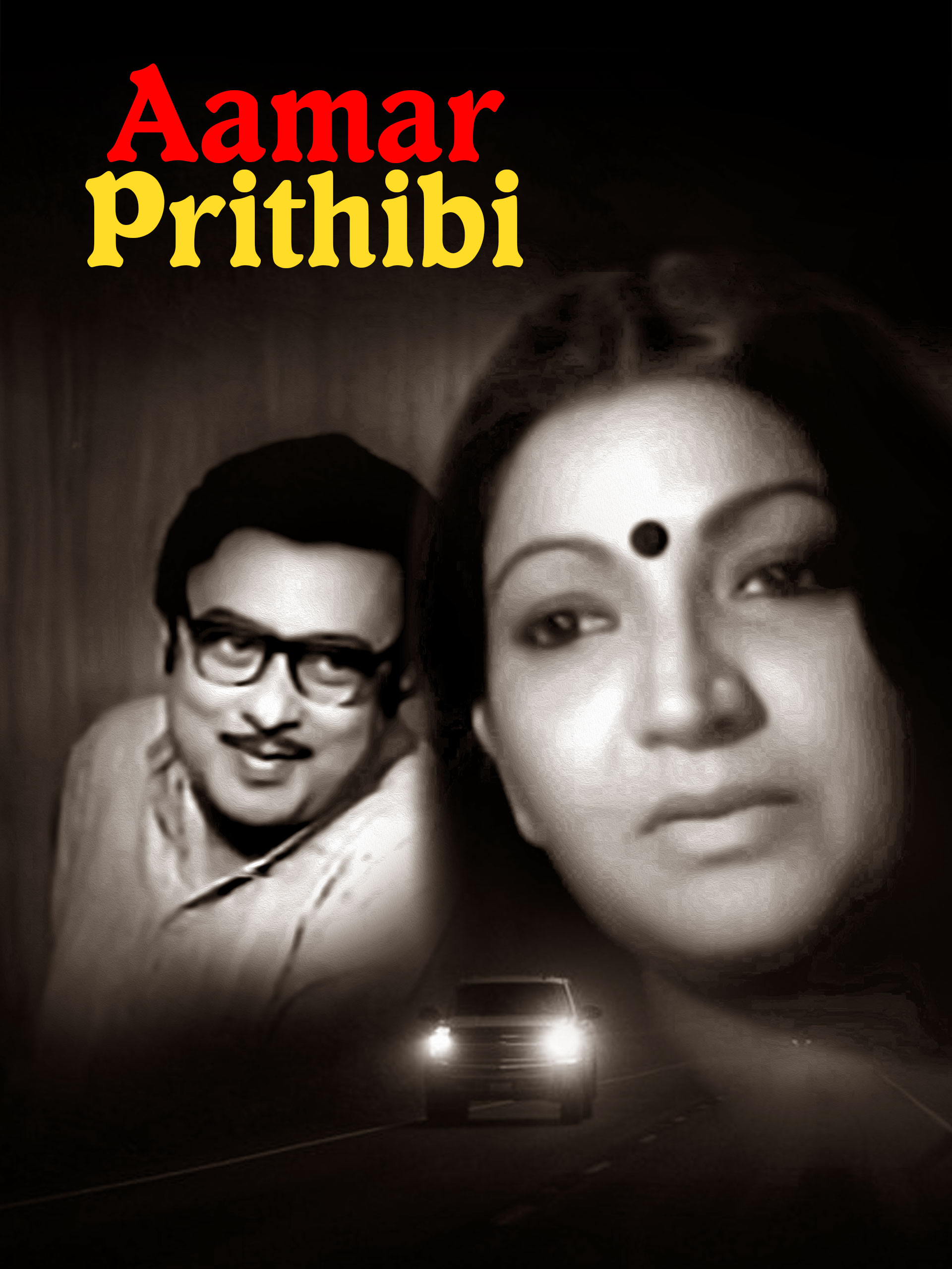 Prime Video: Amar Prithibi
