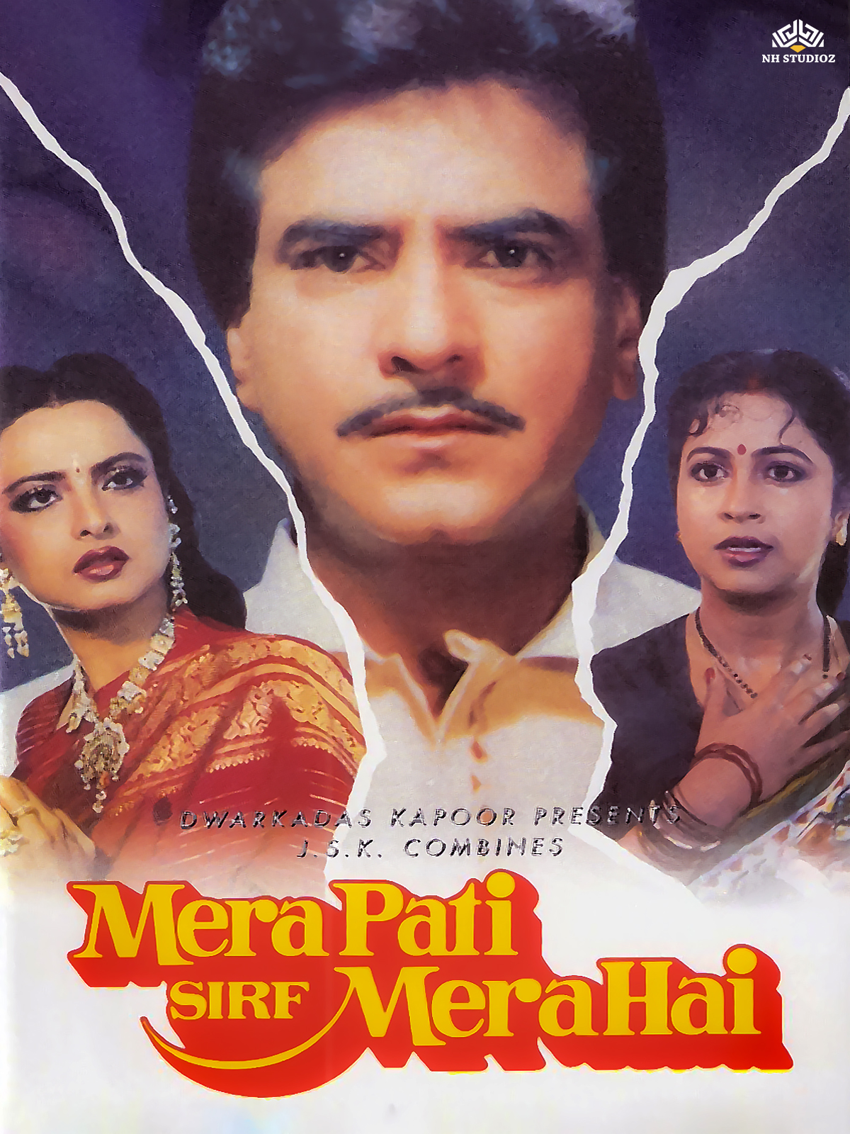 Prime Video: Mera Pati Sirf Mera Hai