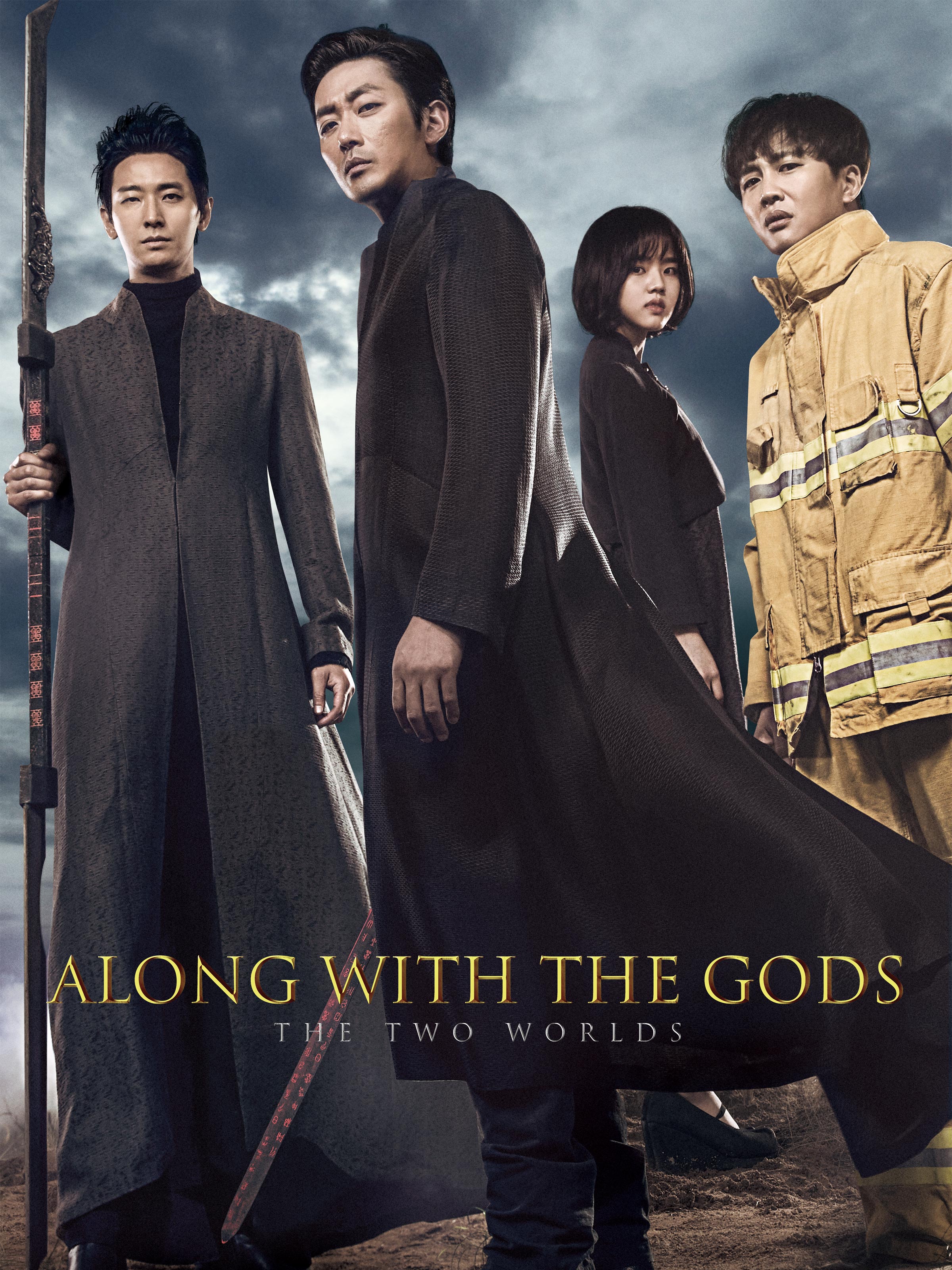 Prime Video: Along with the Gods: The Two Worlds