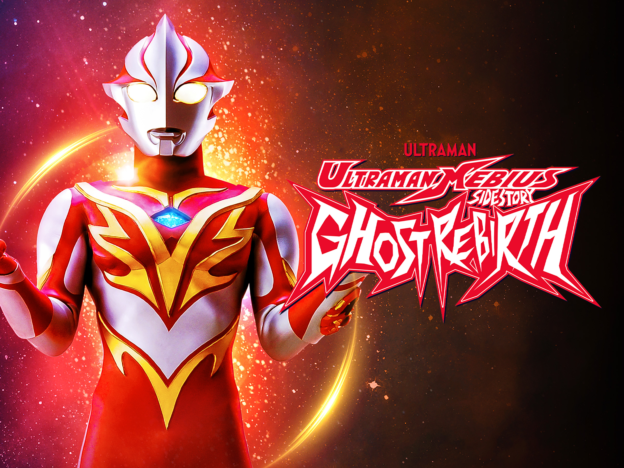 Ultraman Mebius Wallpaper