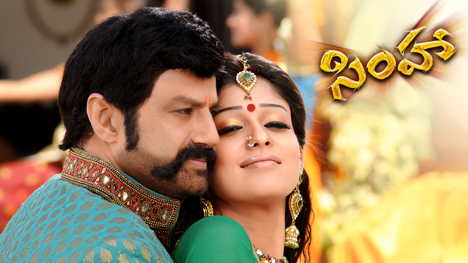 Prime Video: Simha