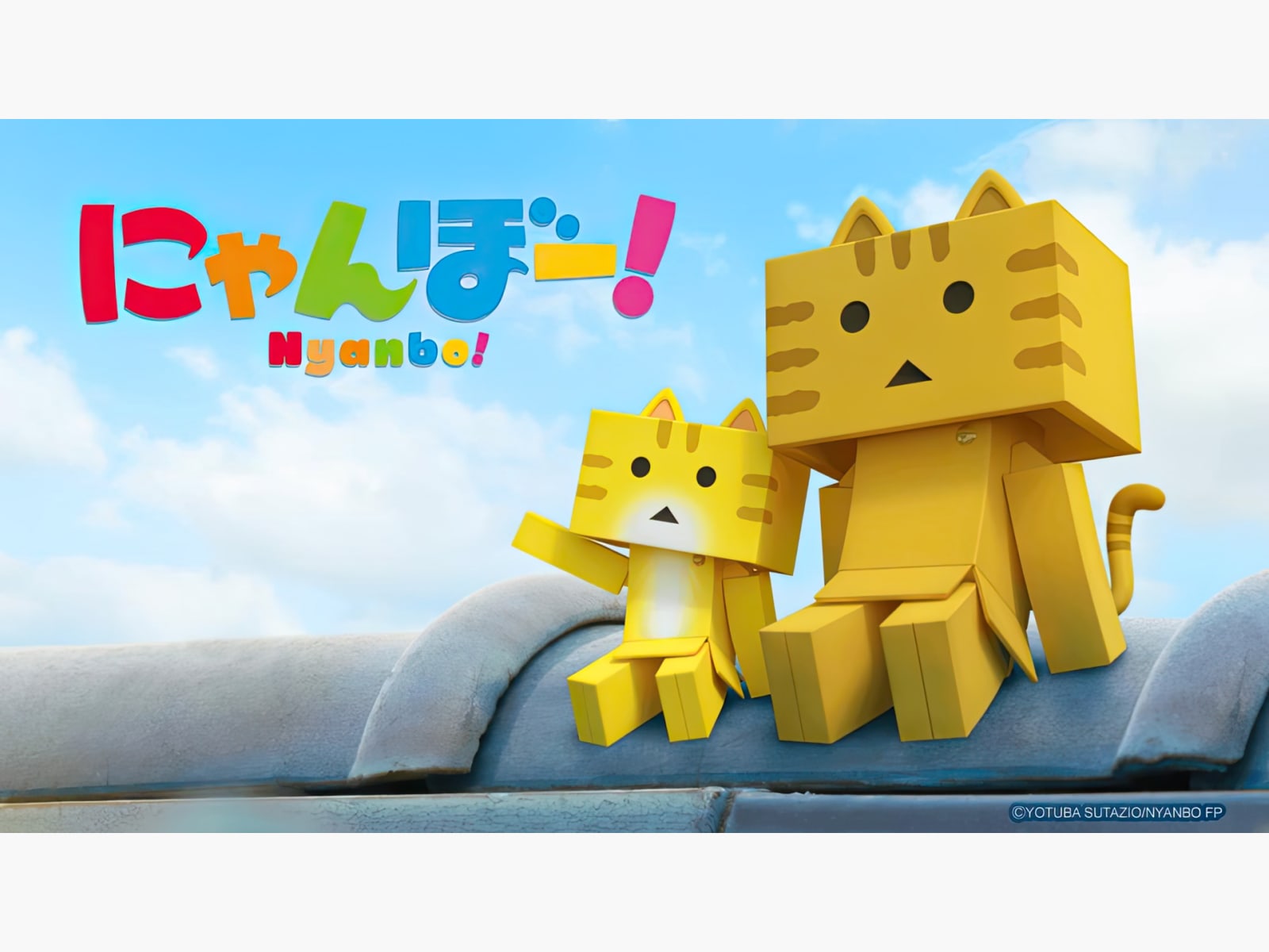 Prime Video: Nyanbo!: Season 1