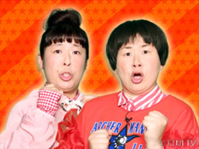 Prime Video: VS ARASHI