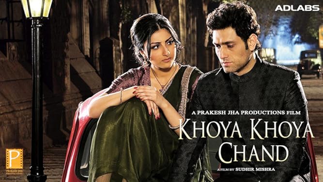 Khoya Khoya Chand Movie