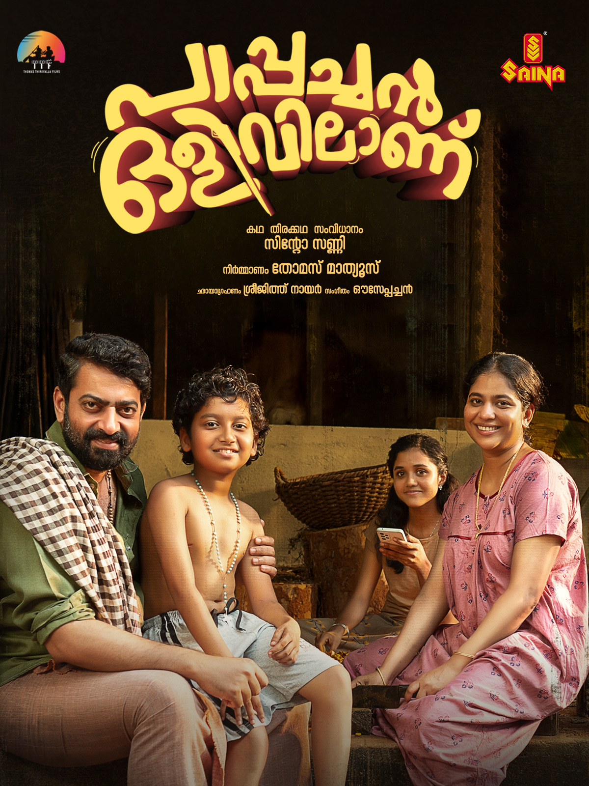 Prime Video: Pappachan Olivilaanu