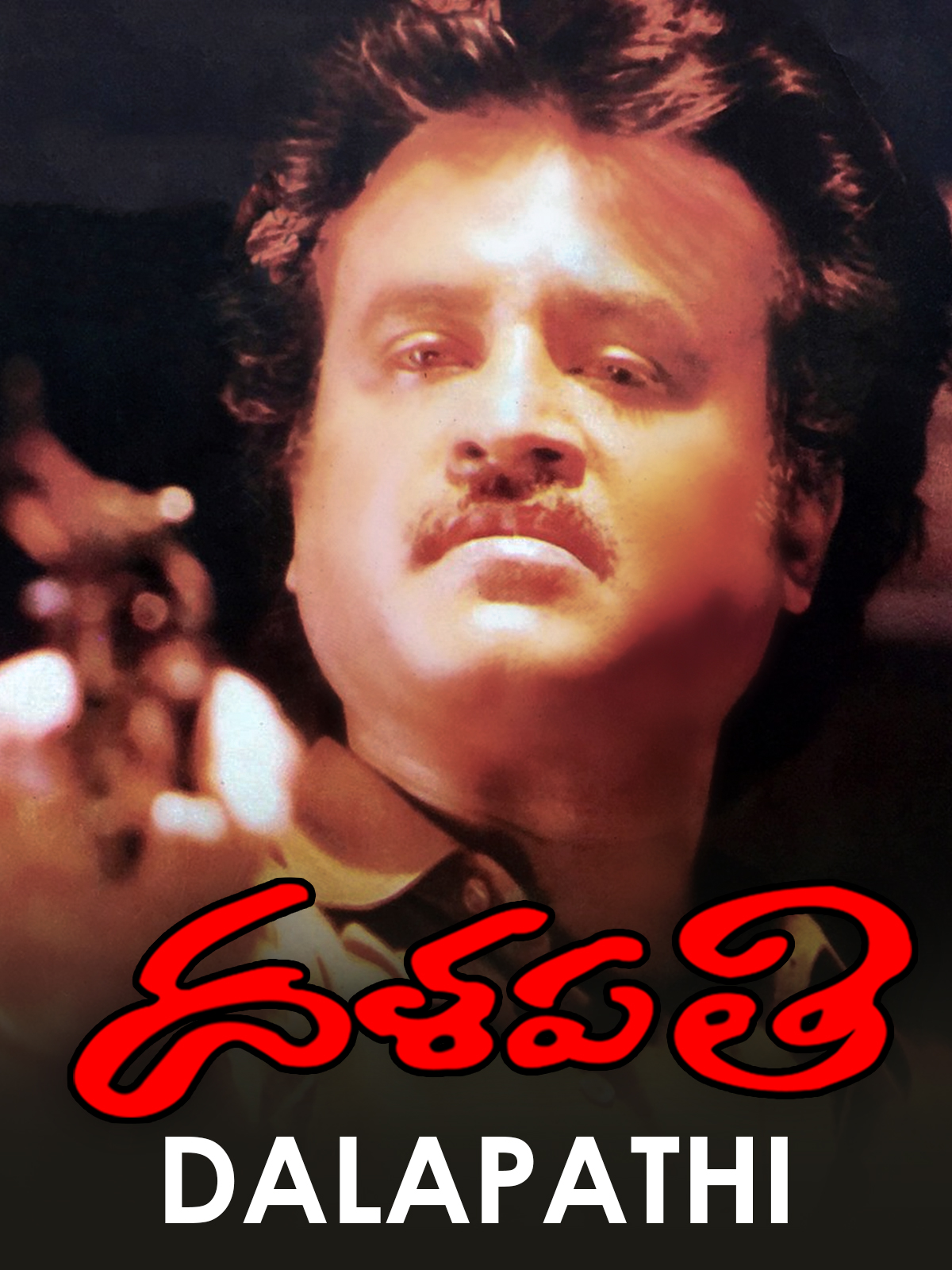 Prime Video: Dalapathi