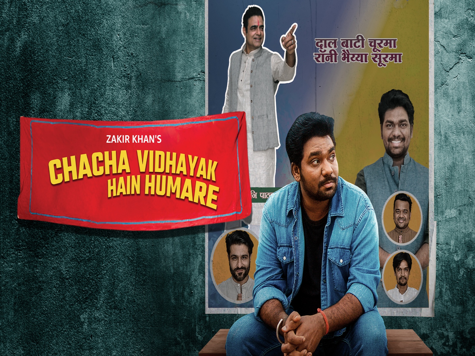 Prime Video: Chacha Vidhayak Hain Humare - Season 2