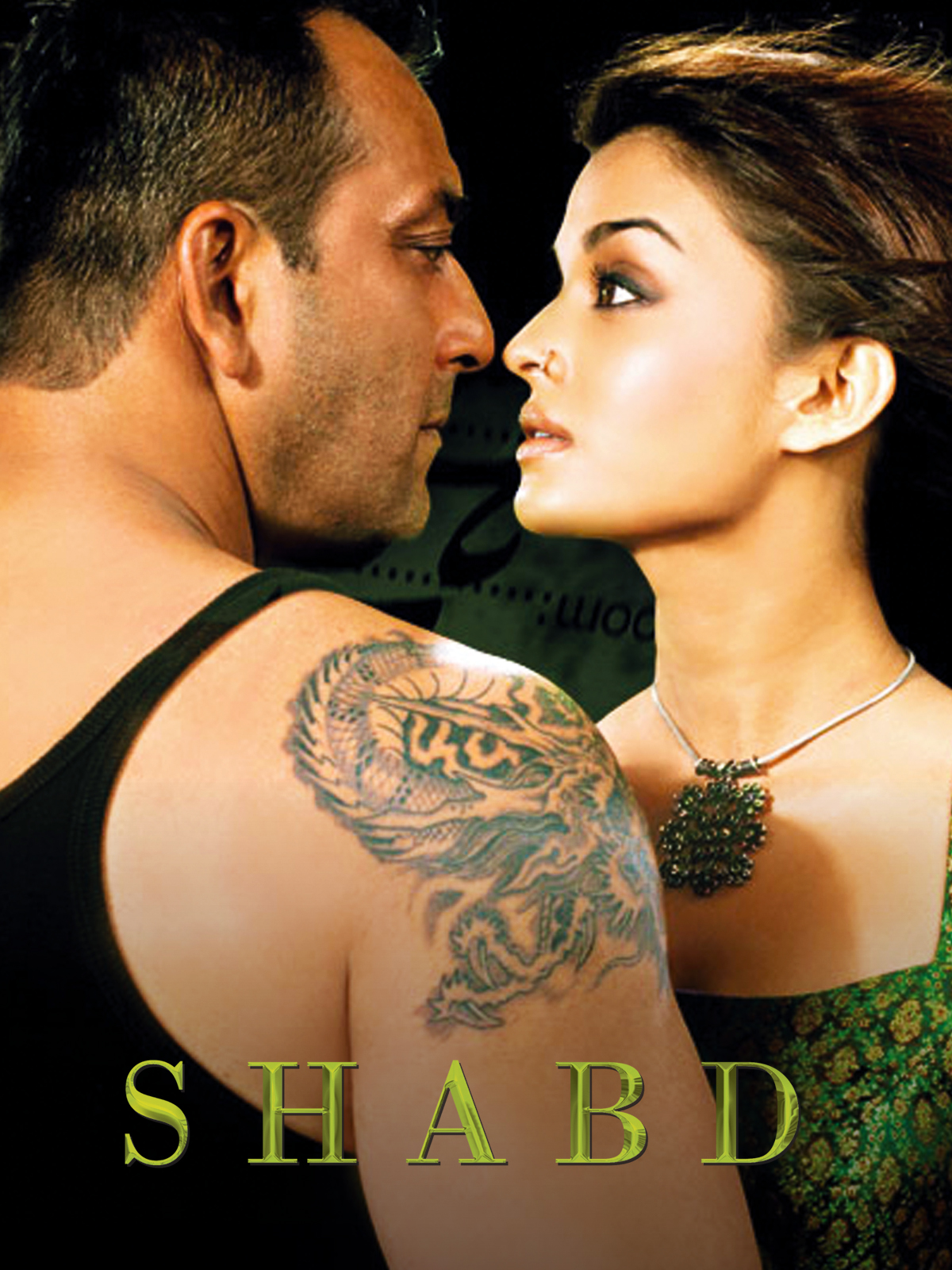 Prime Video: Shabd
