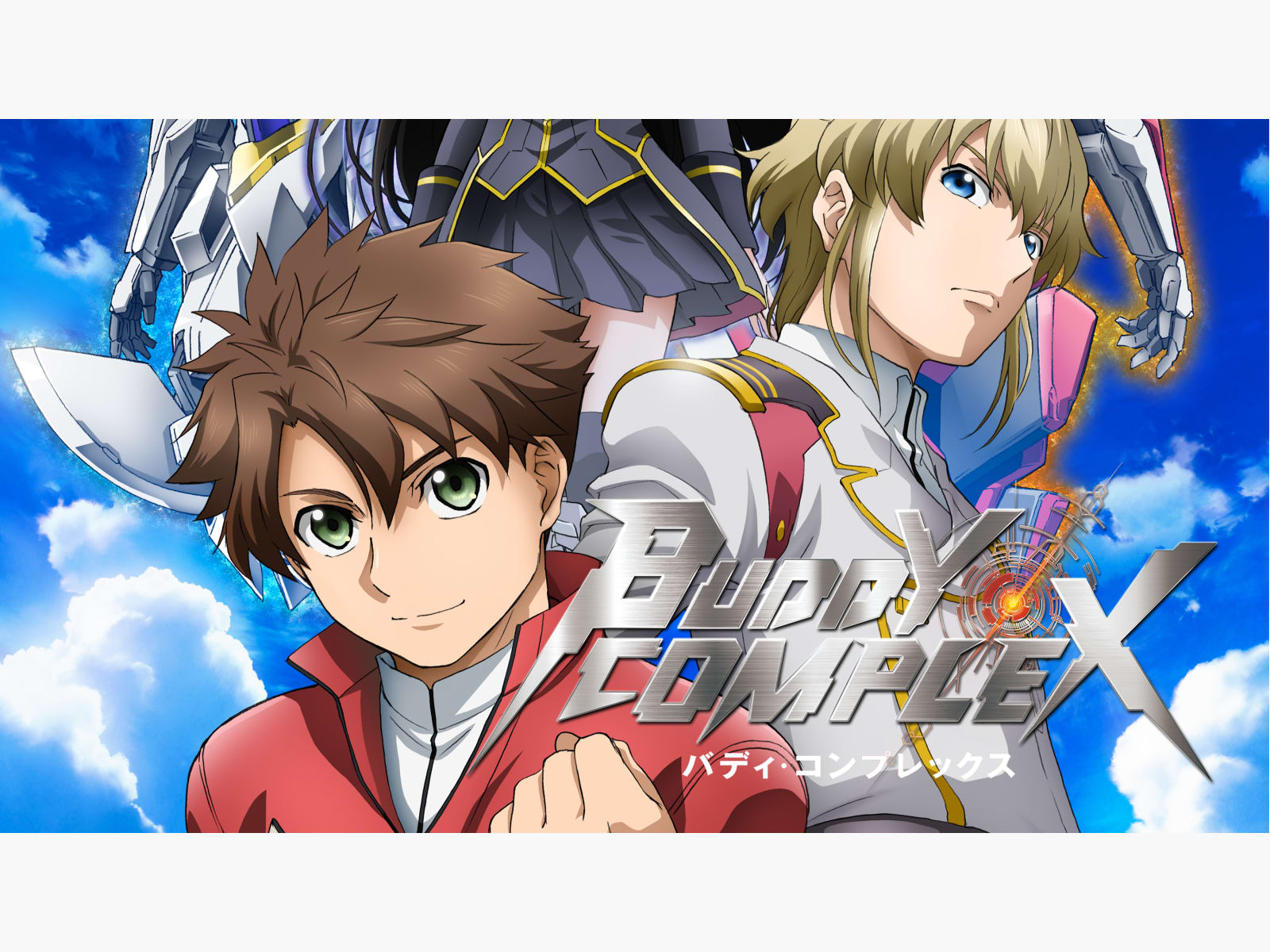 Prime Video: Buddy Complex: Season 1