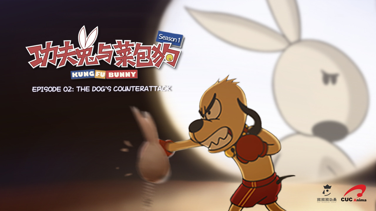 Prime Video: Kung Fu Bunny