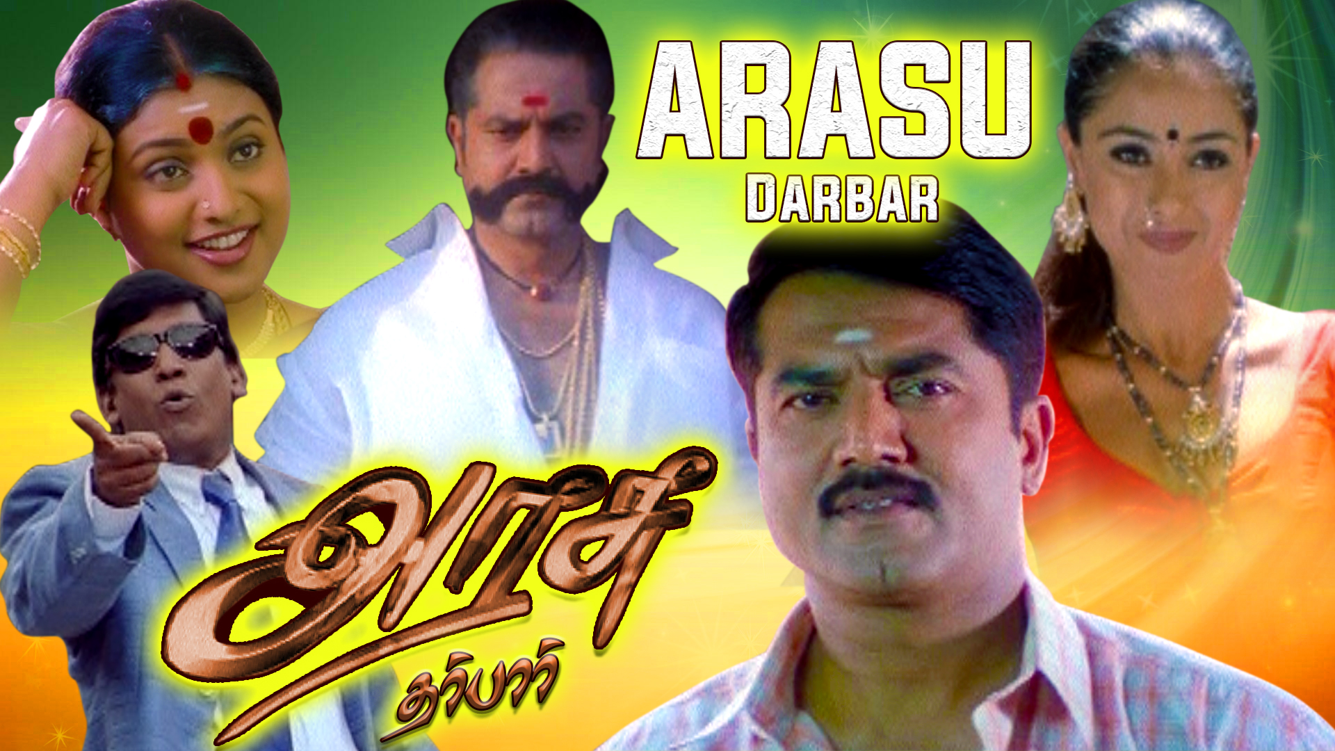 Watch Deva | Prime Video