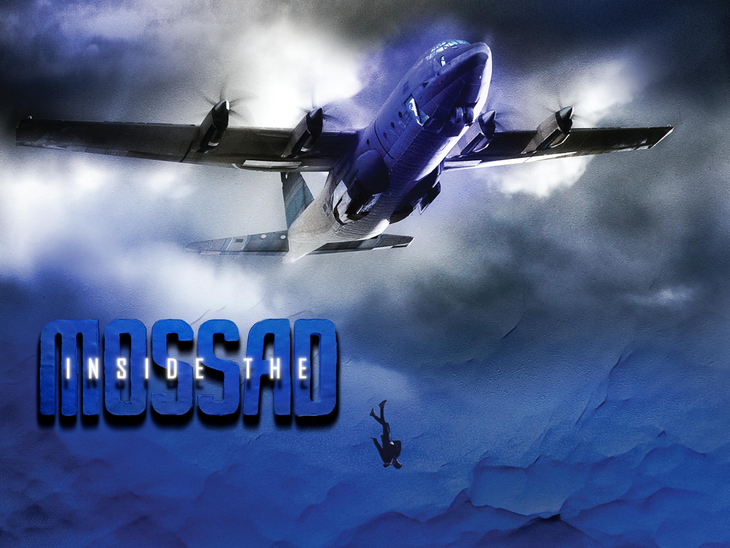 Prime Video: Inside the Mossad