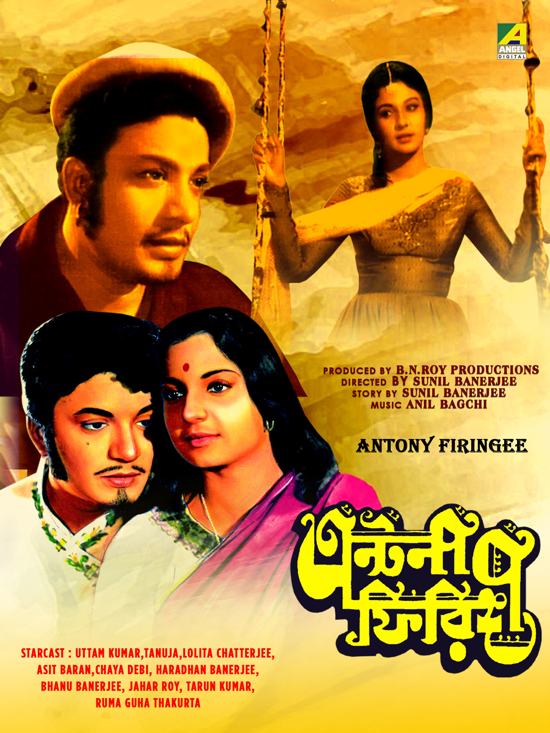 Prime Video: Antony Firingee