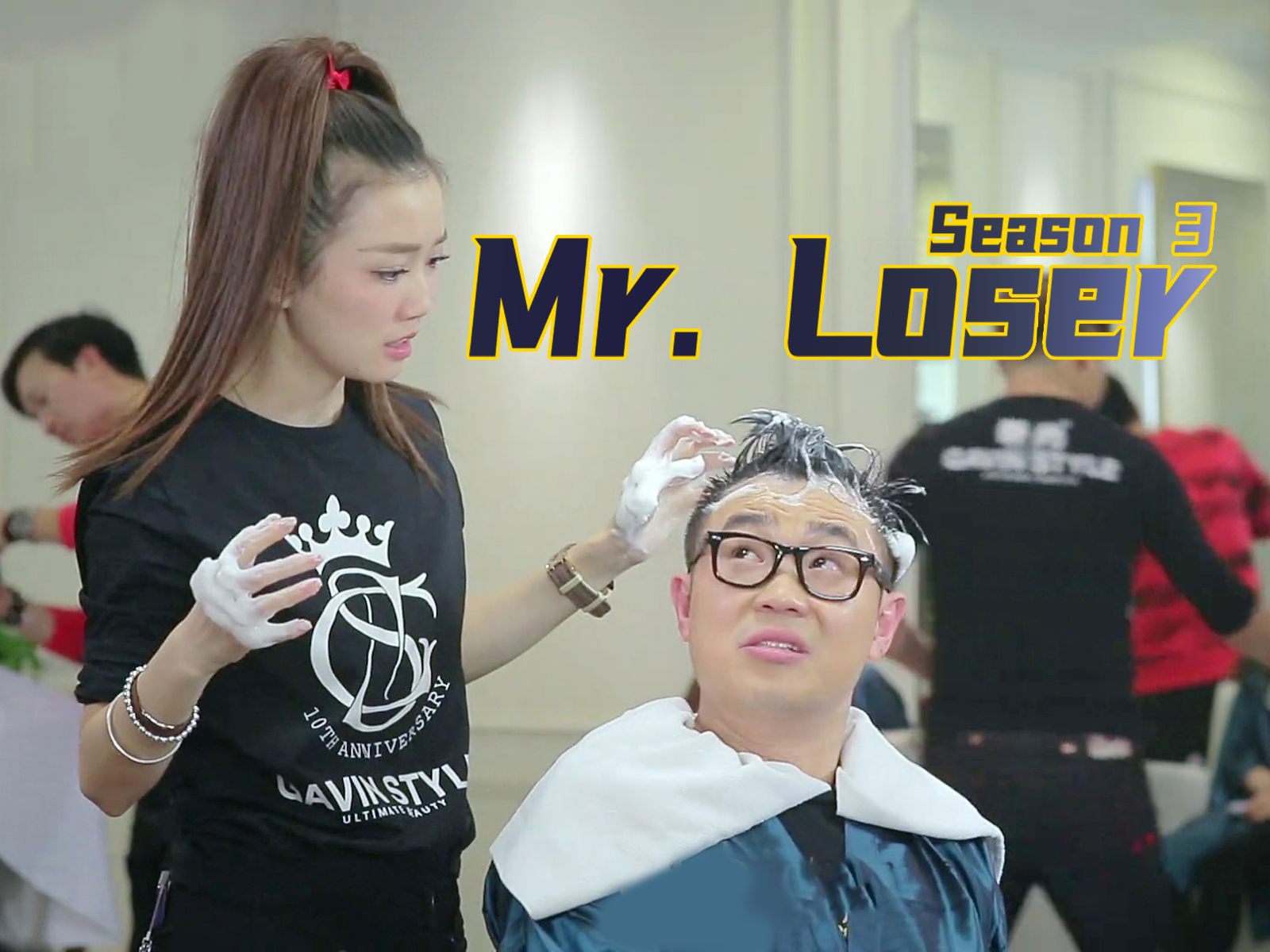 Prime Video: Mr. Loser