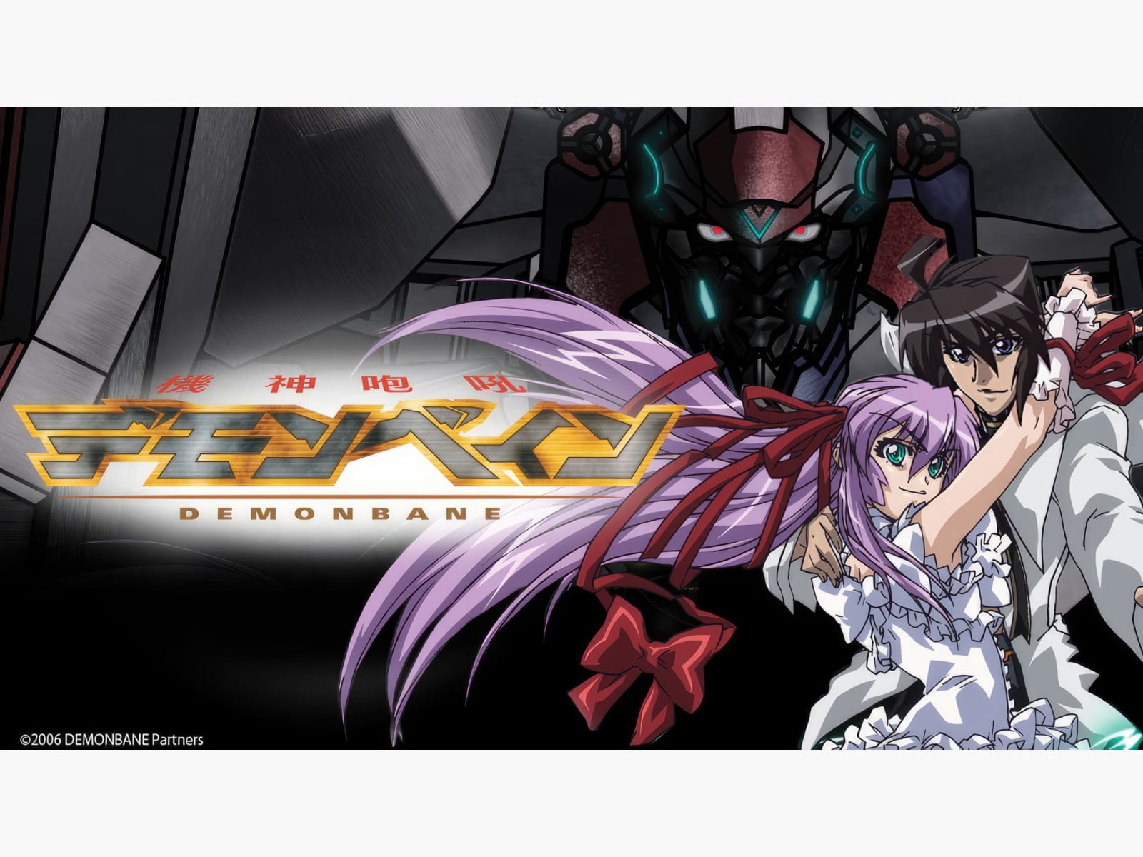 Prime Video: Demonbane: Season 1