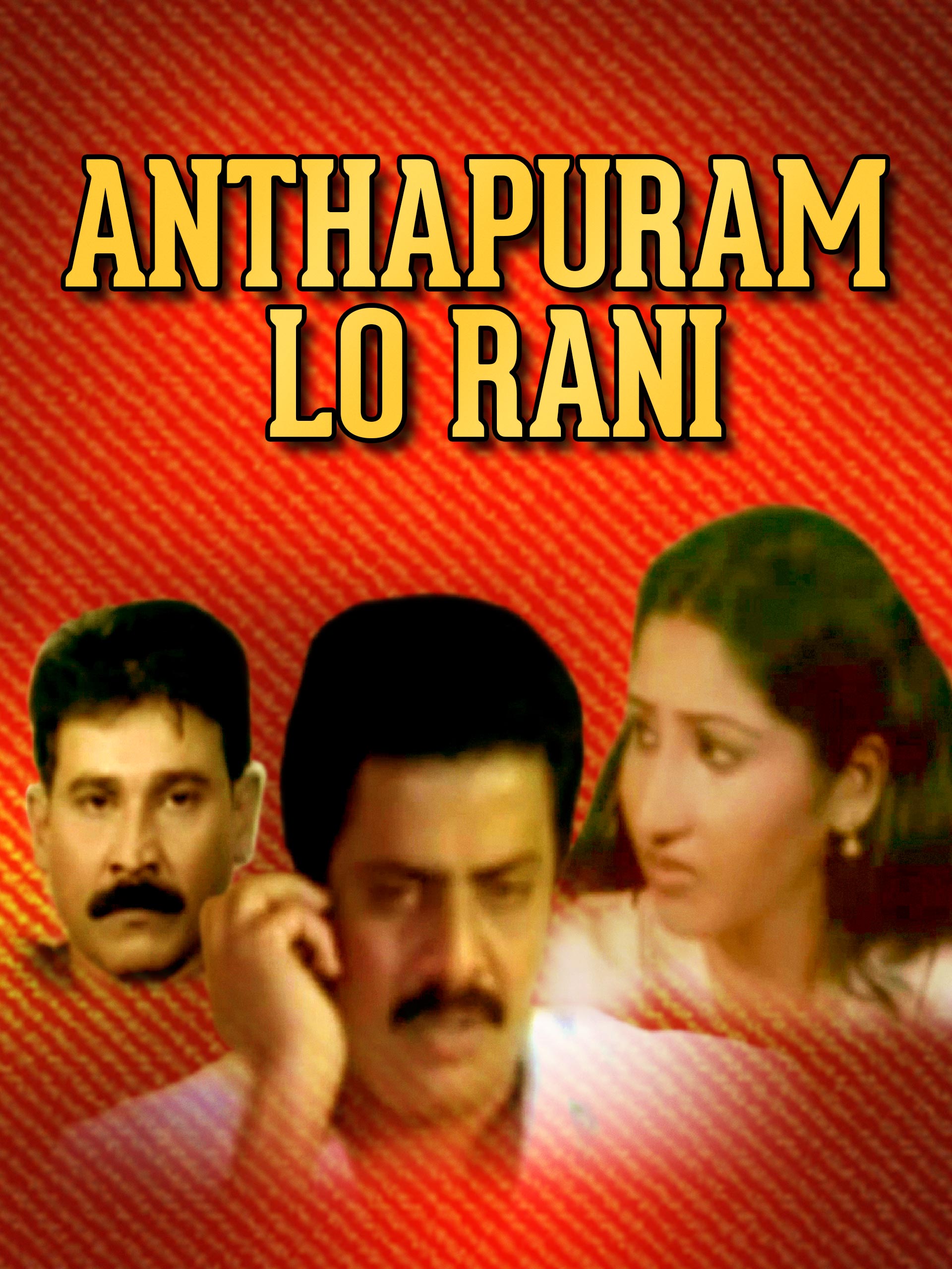 Prime Video: Anthapuram Lo Rani