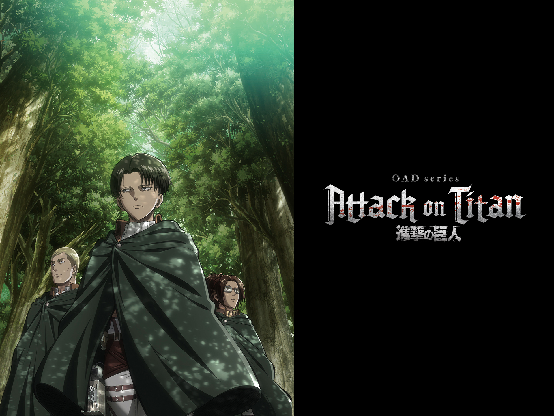Prime Video: Attack on Titan OAD