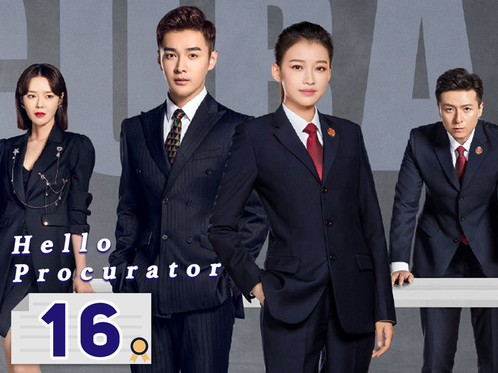 Prime Video: Hello Procurator