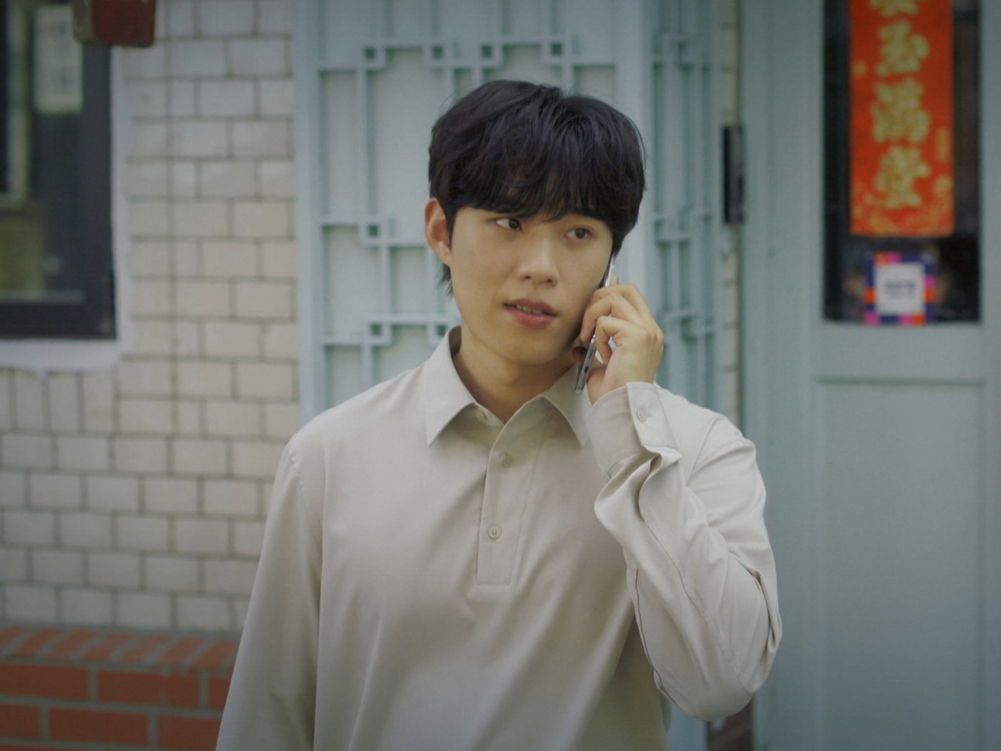 Prime Video: Do You Like Brahms?