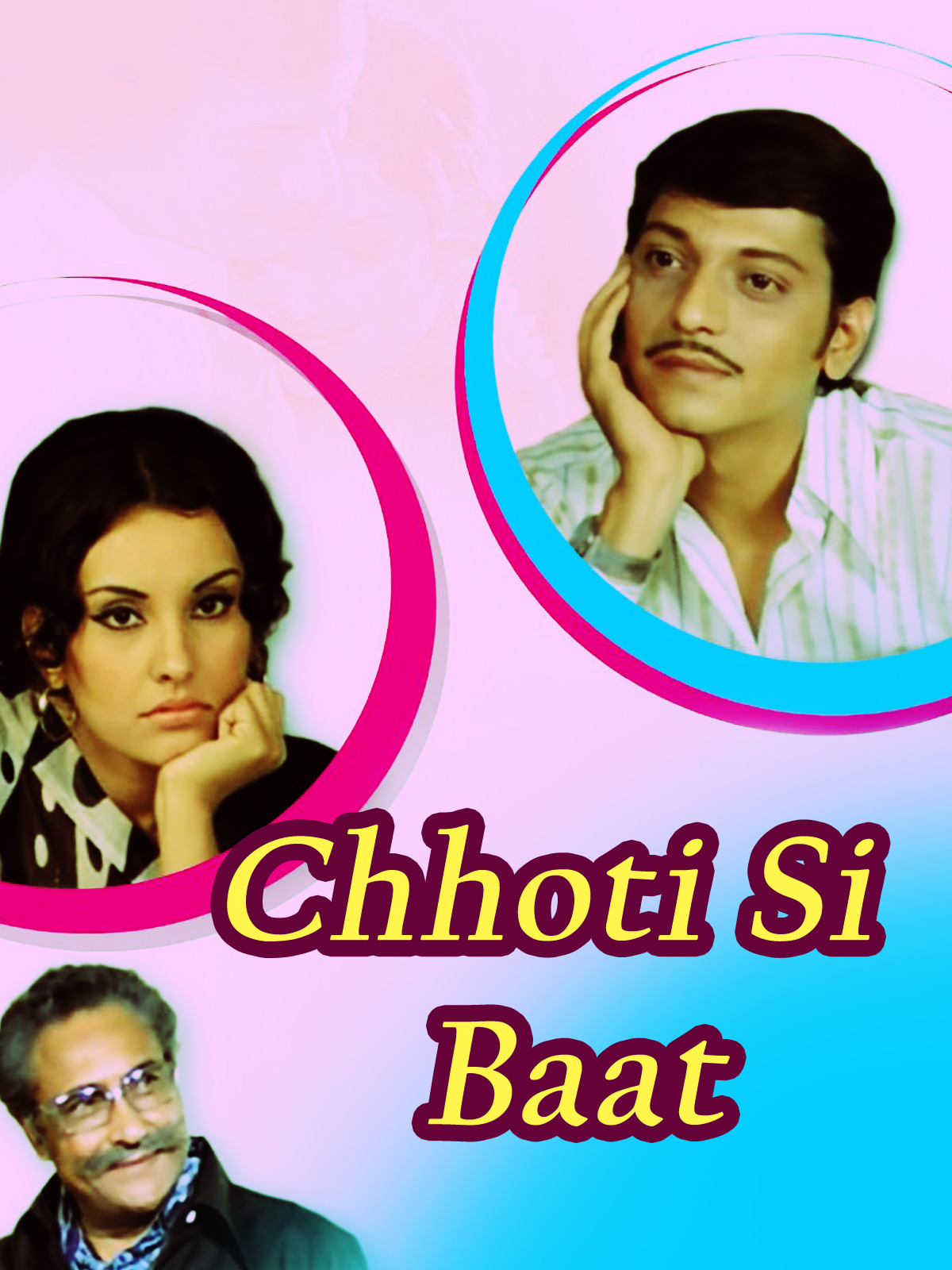 Prime Video: Chooti Si Baat