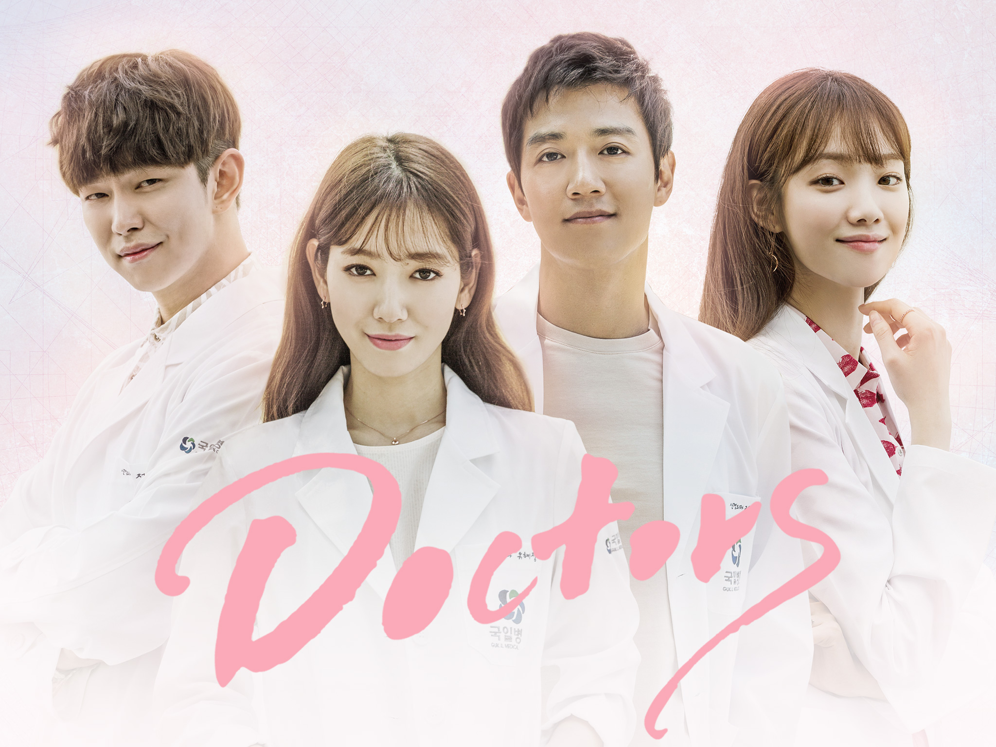 Prime Video: Doctors