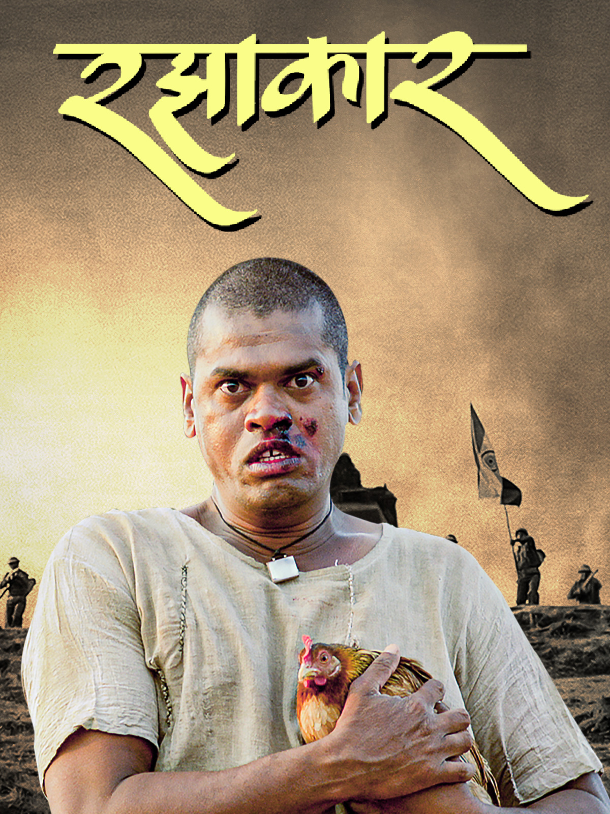 Prime Video: Razzakar