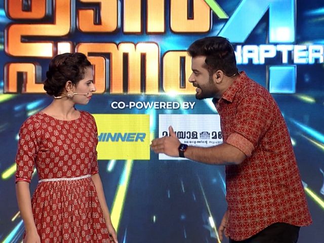 Prime Video: Udan Panam Chapter 4 Season 1