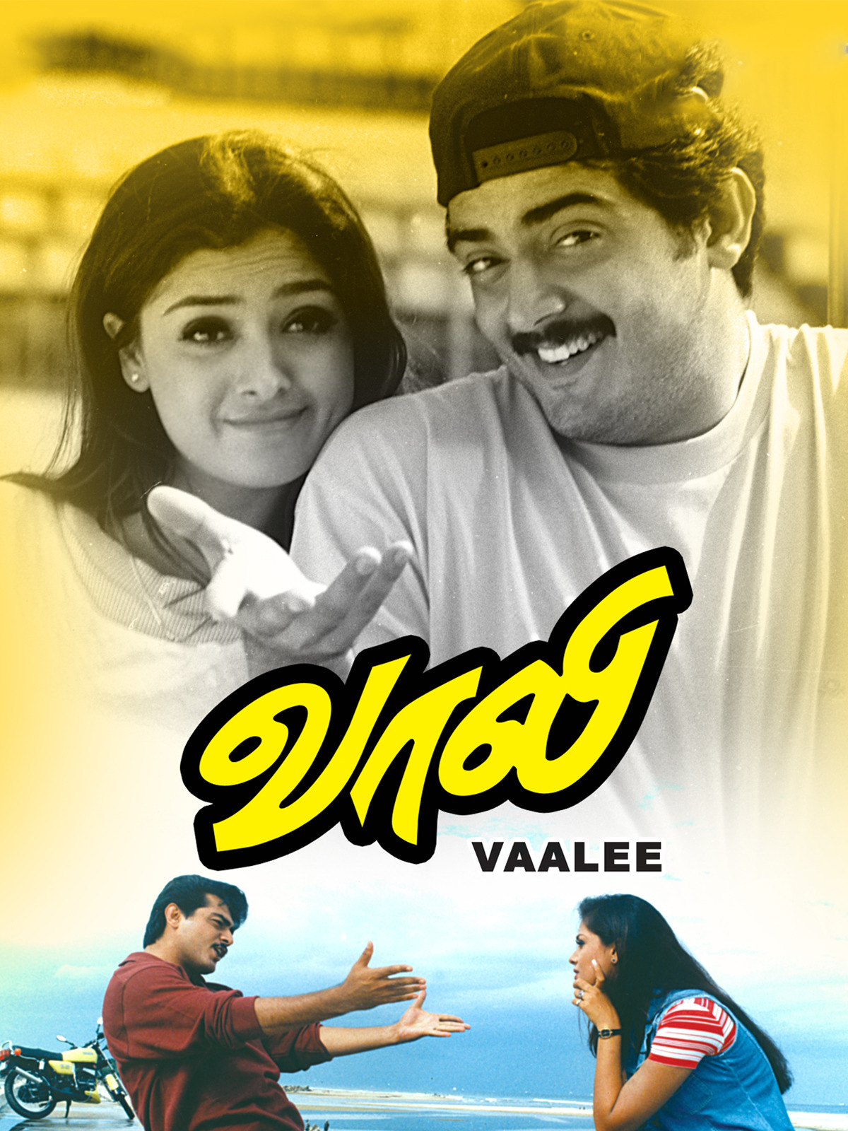Prime Video: Vaali