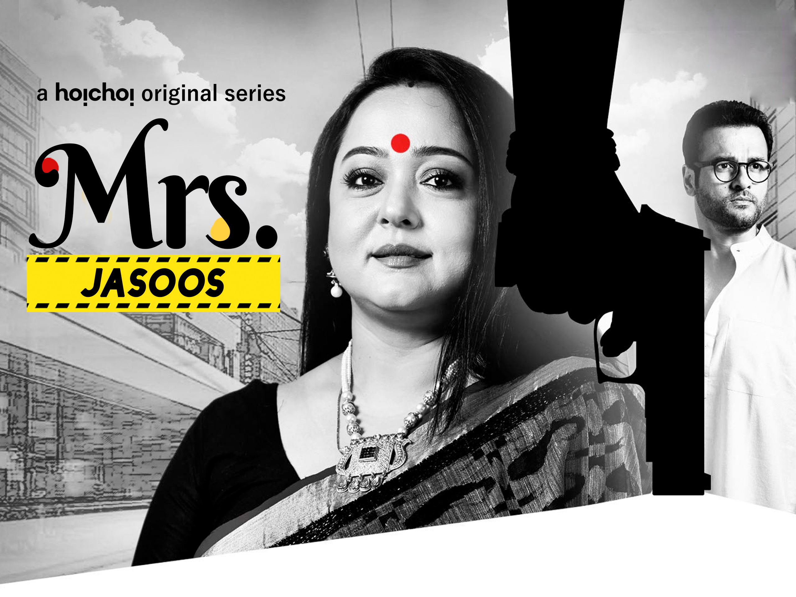 Prime Video: Mrs Jasoos(Hindi) - Season 1