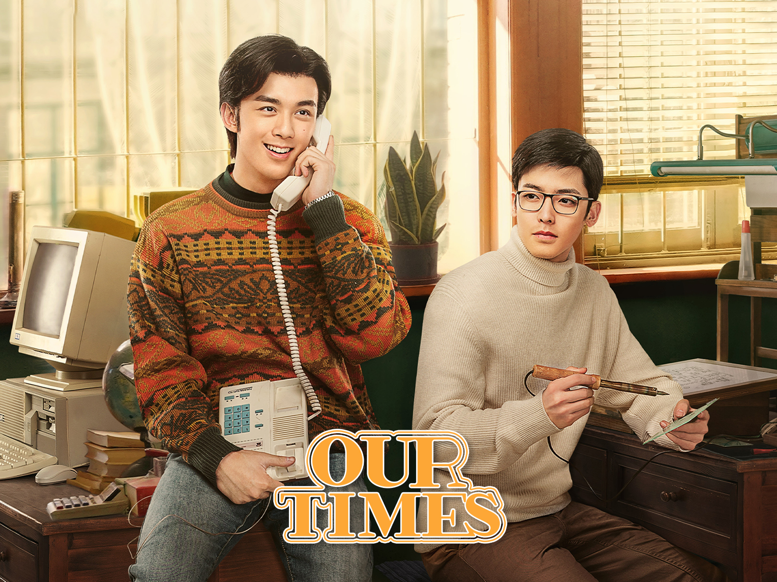 Prime Video: Our Times