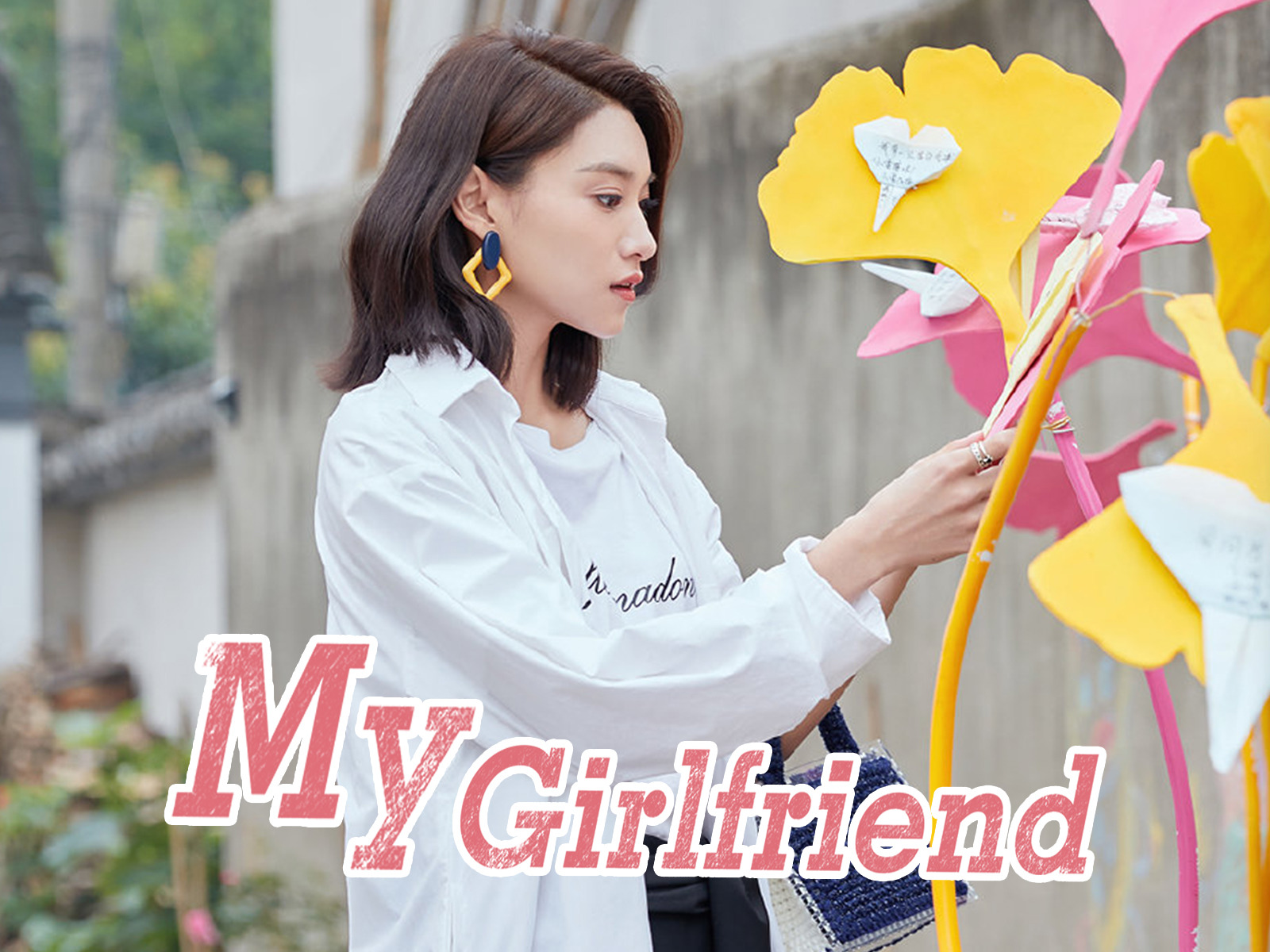 Prime Video: My Girlfriend