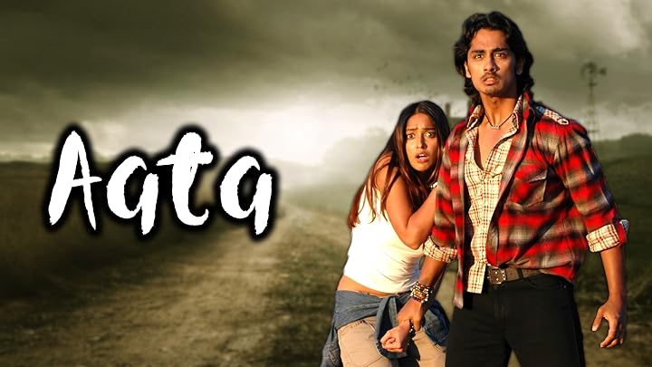 Ileana In Aata