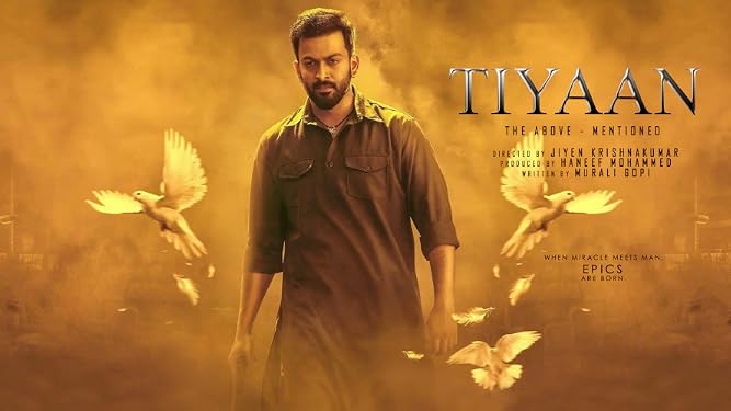 Watch Mirugam | Prime Video
