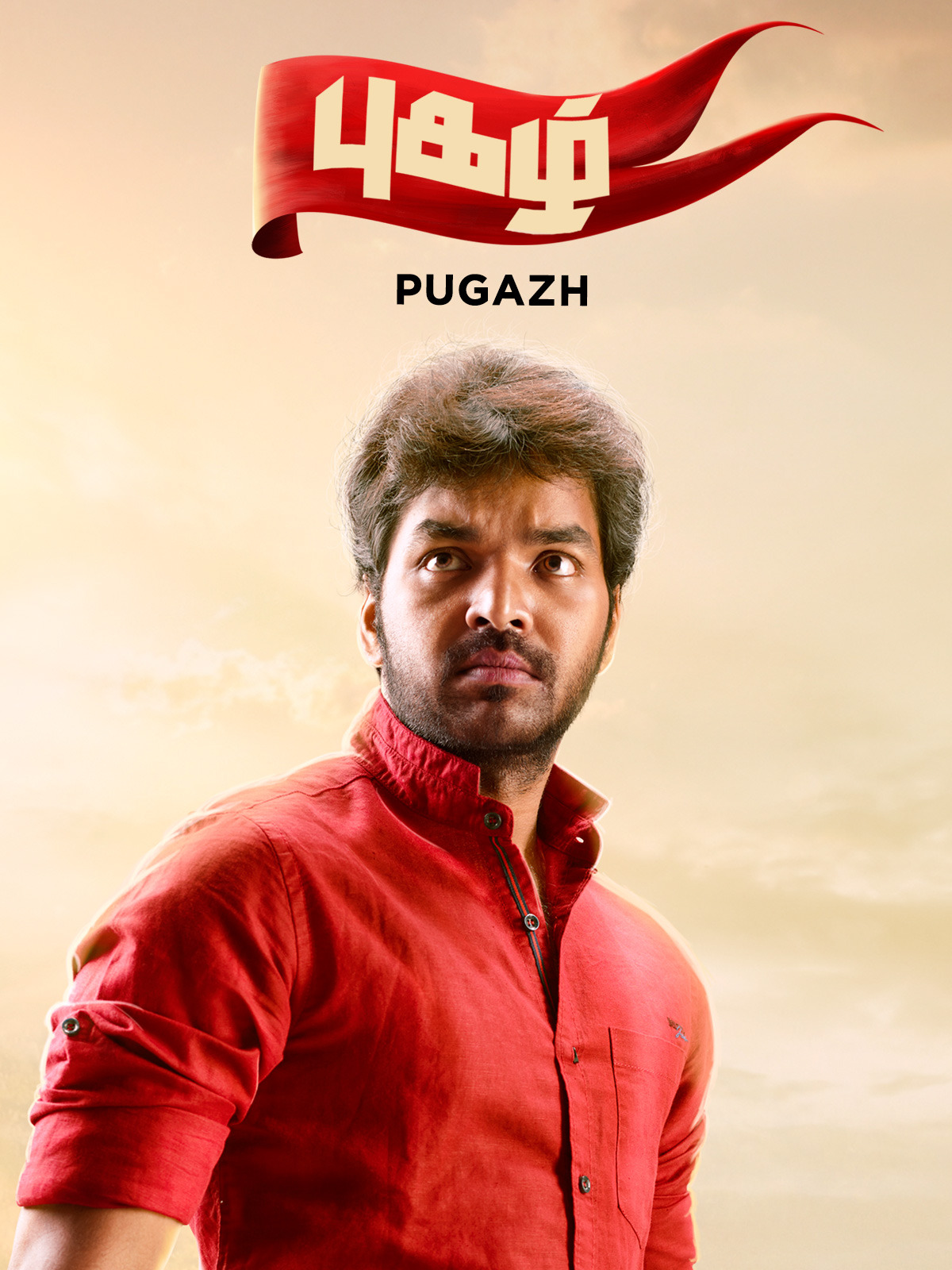Prime Video: Pugazh