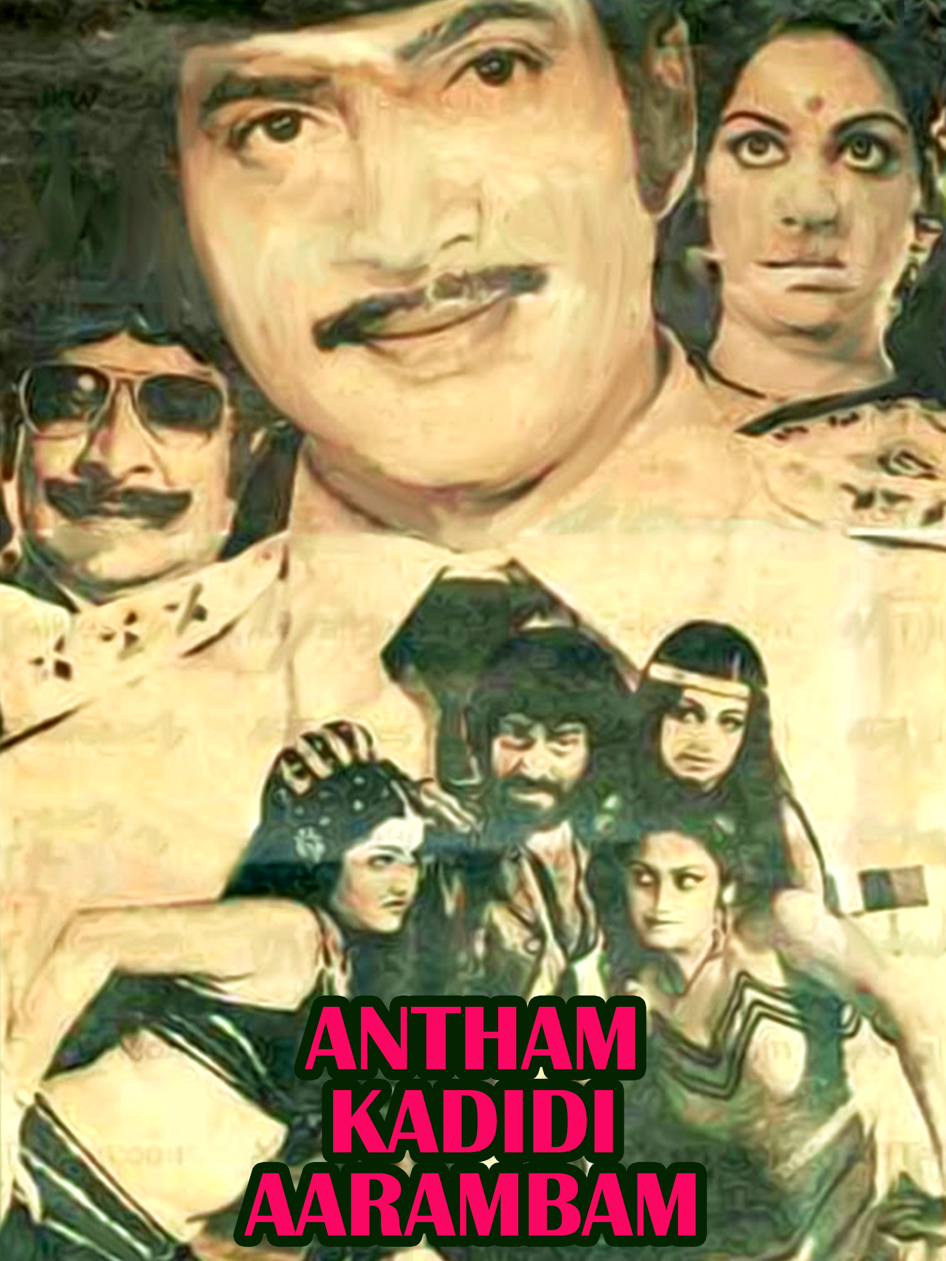 Prime Video: Antham Kadidi Aarambam